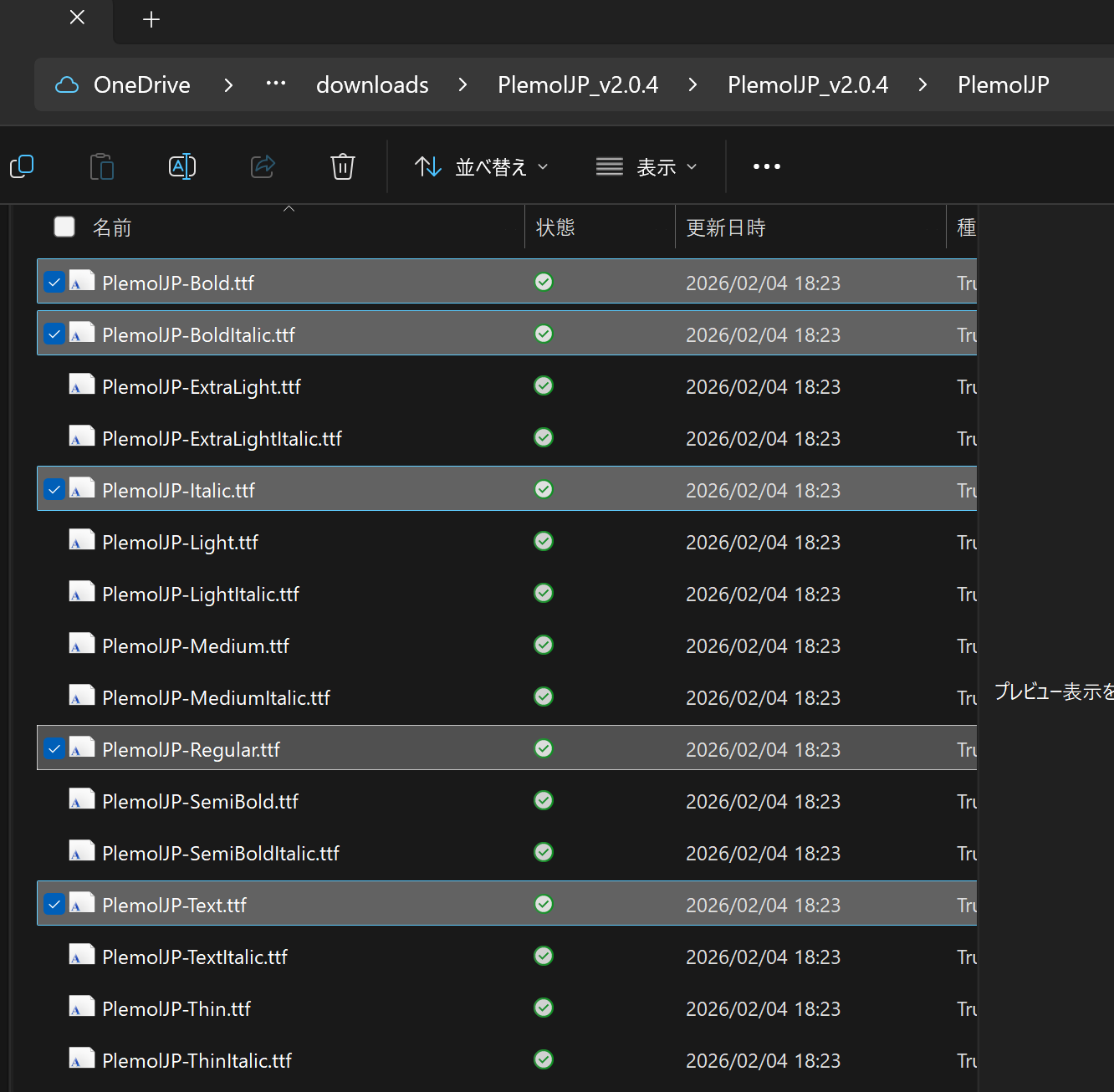 WindowsのVSCodeにPlemolJPをインストールする方法