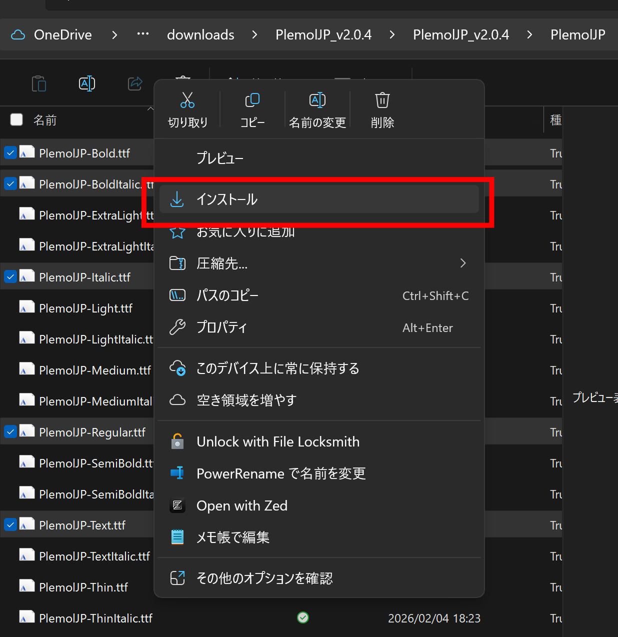 WindowsのVSCodeにPlemolJPをインストールする方法