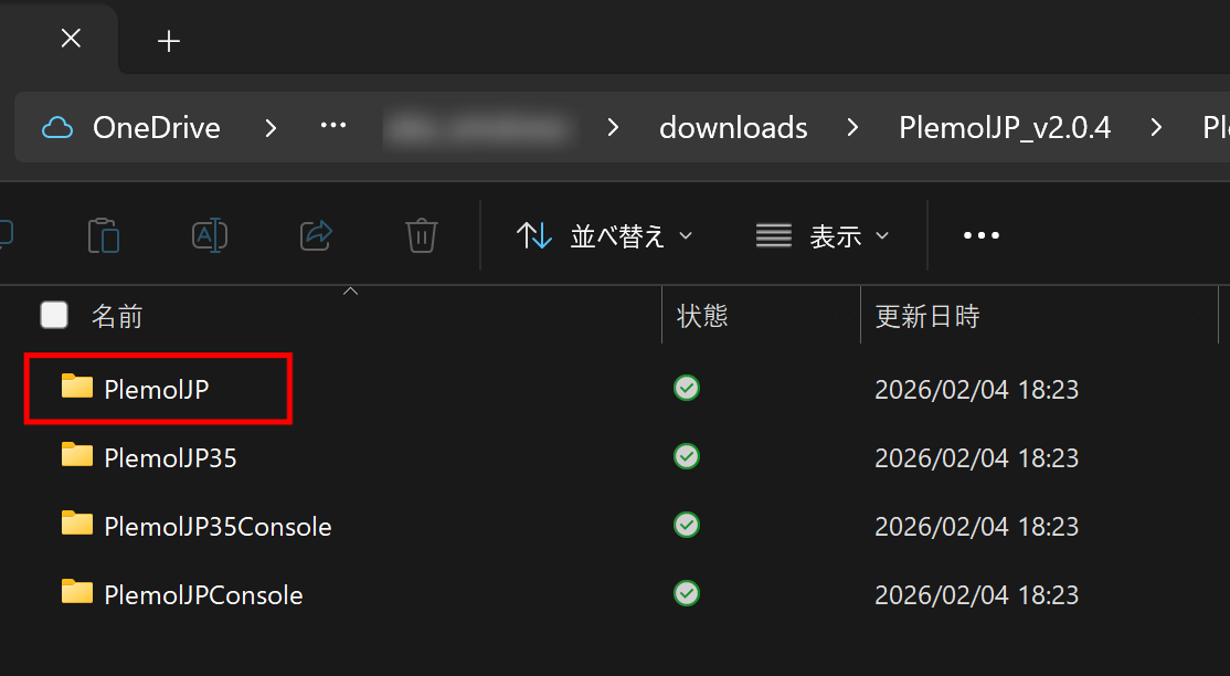 WindowsのVSCodeにPlemolJPをインストールする方法
